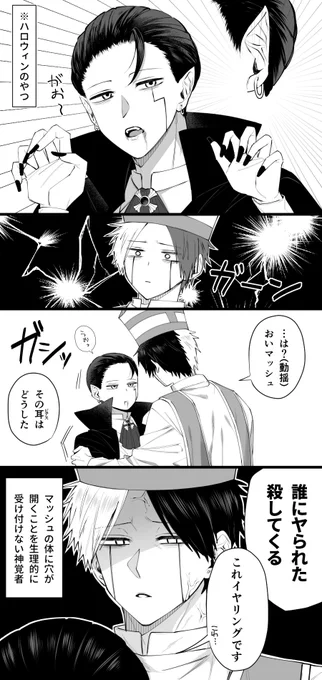 イナ@nai0524の漫画作品一覧