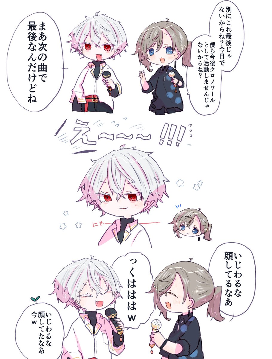 KuzuArt_RのTwitter漫画(4281件)【新着順】