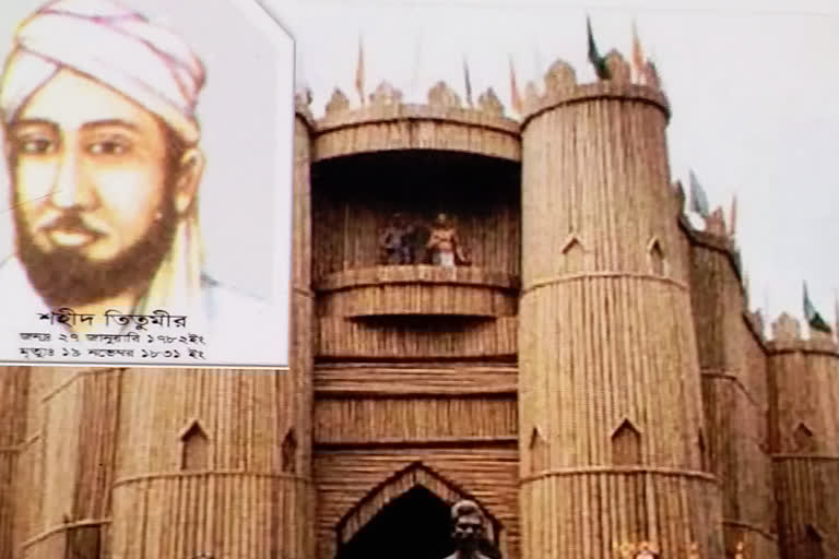TITUMIR – BENGALI MUJAHID AND HIS UPRISING AGAINST THE BRITISH EMPIRE ...
