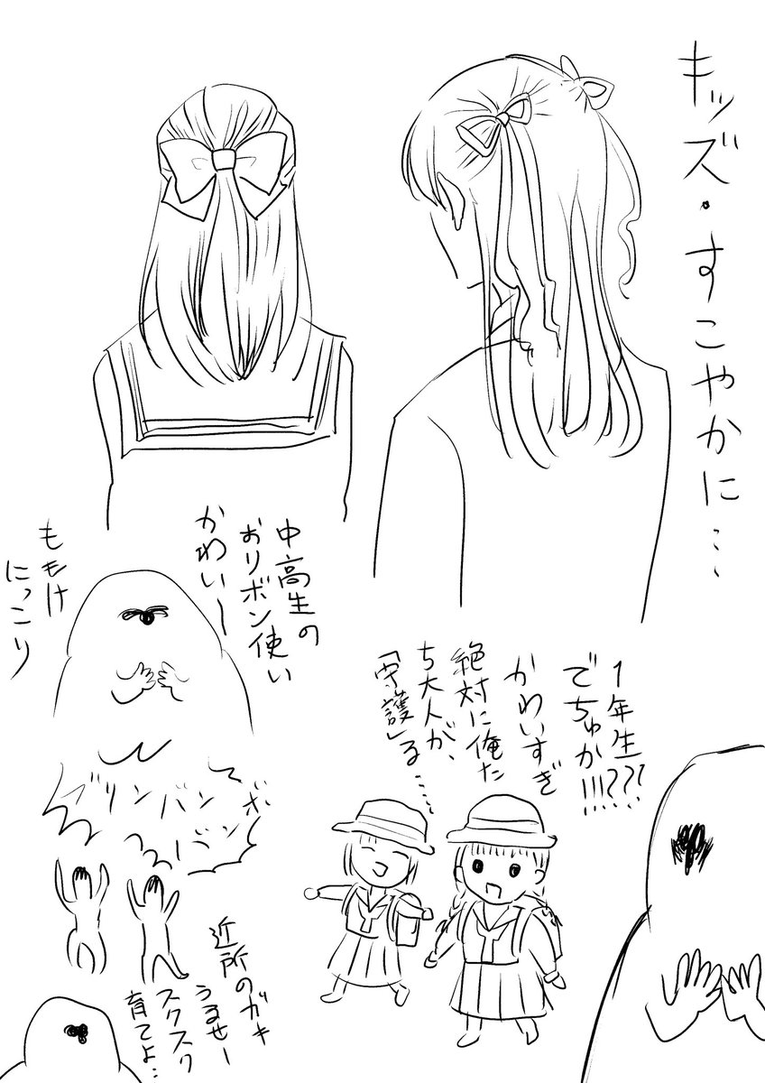 ももけ@momokeの漫画作品一覧