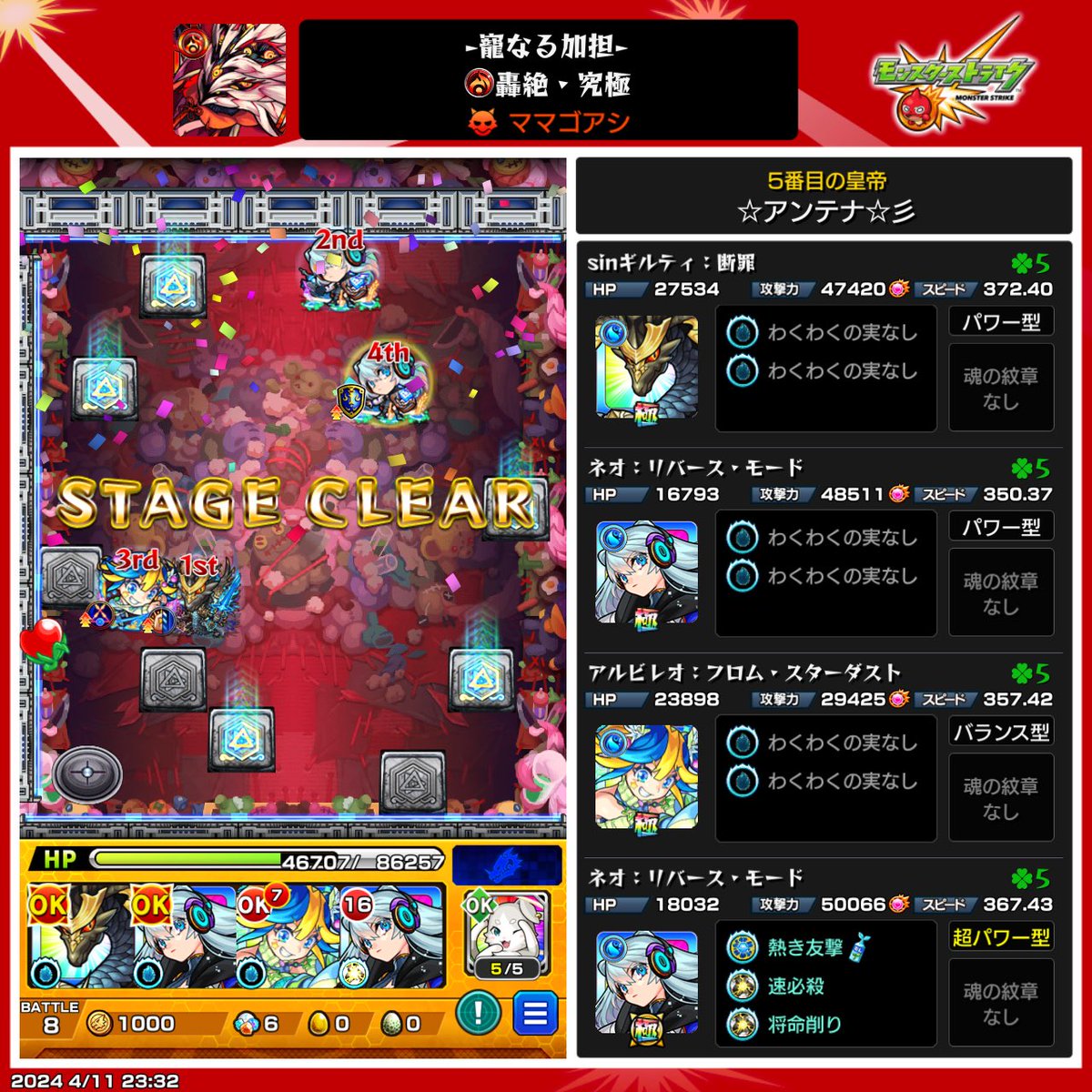 ☆アンテナ☆彡(@ntya_onepiece) - Twilog (ツイログ)