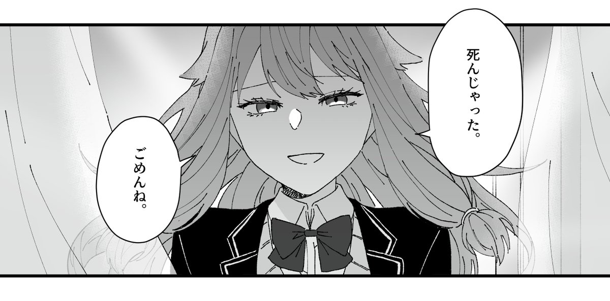 類寧々「#類寧々 かわいいって言わせることないからウキウキしました ありがと～🙌 #w」餅ごめの漫画