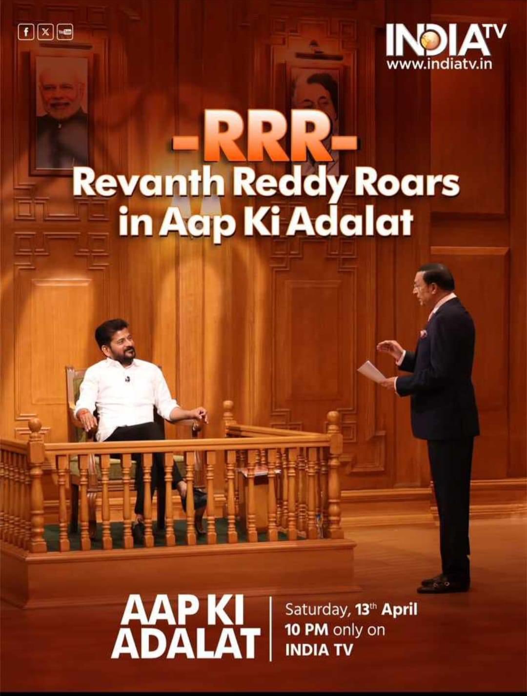 Aap Ki Adalat Logo