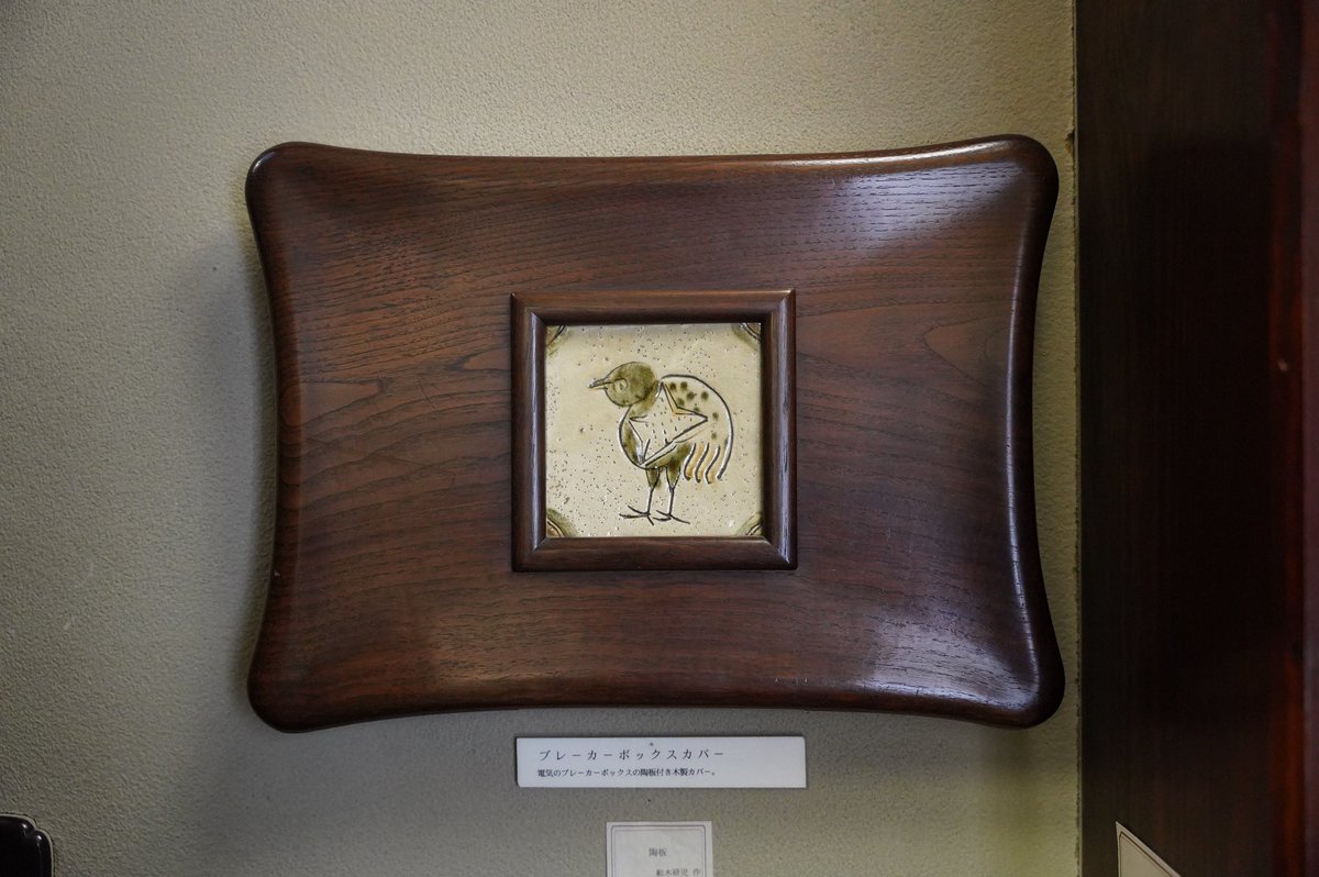 川井 操(@kawaimisao) - Twilog (ツイログ)