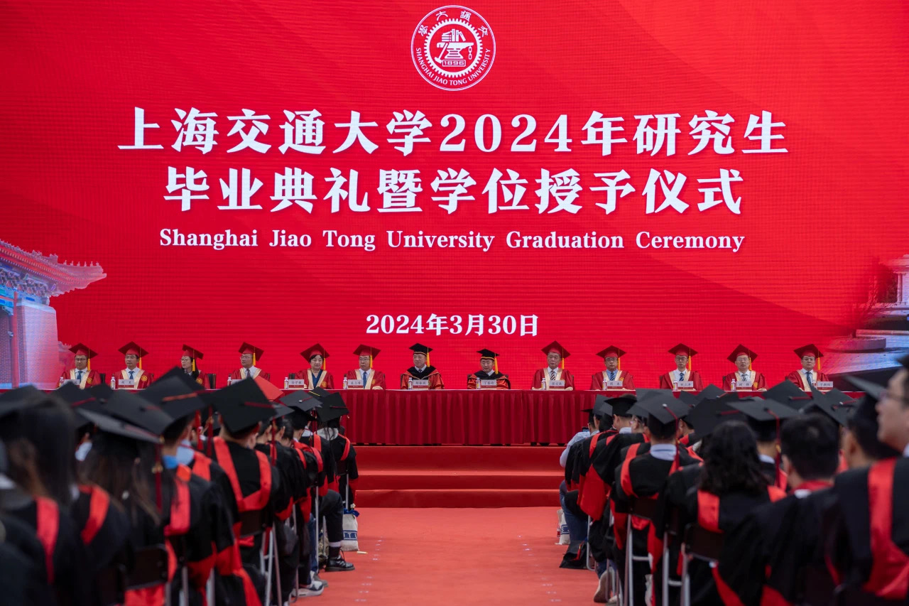 Shanghai Jiao Tong University Logo Shanghai Jiao Tong University