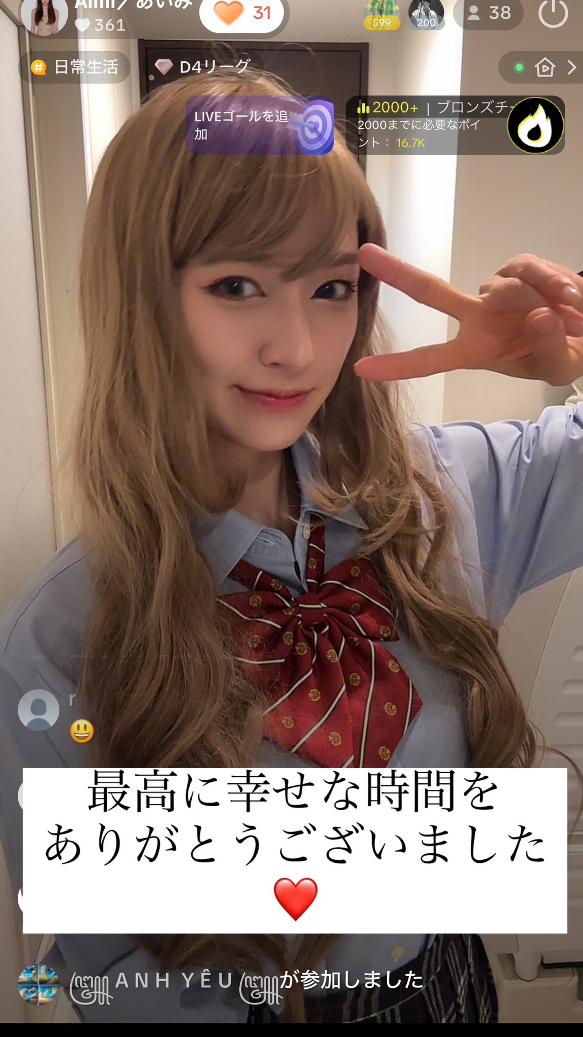 Aimi あいみ | LIHKG 討論區