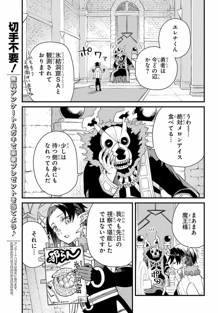 最後の晩餐は何食べたいって話