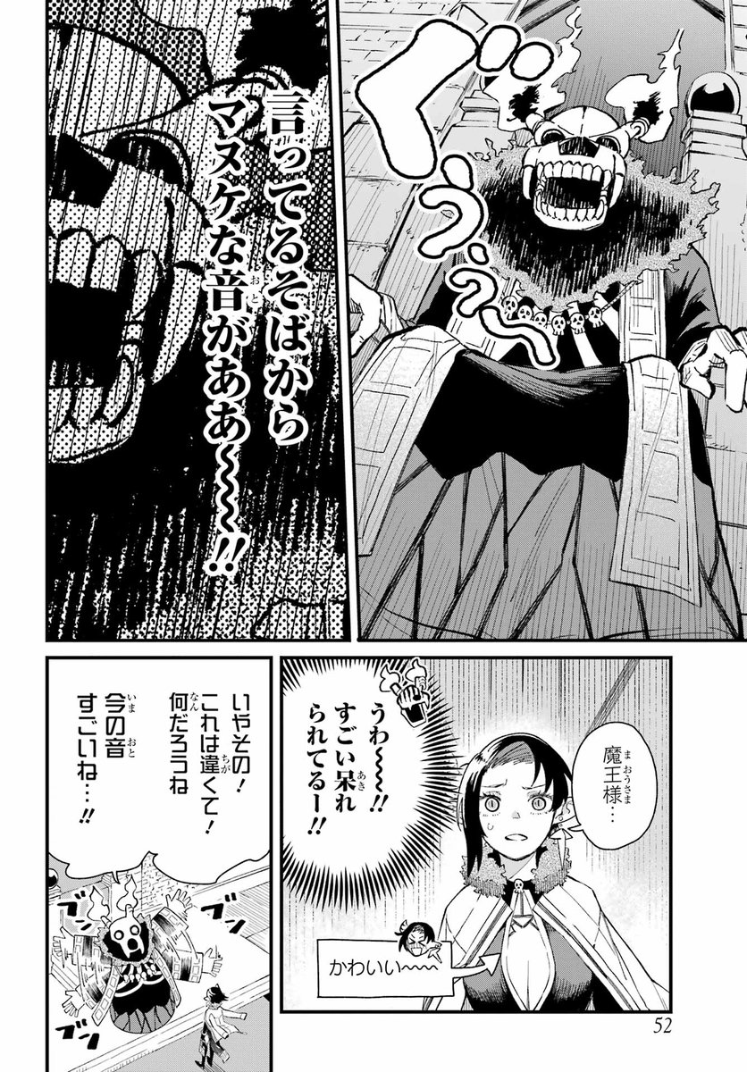 最後の晩餐は何食べたいって話