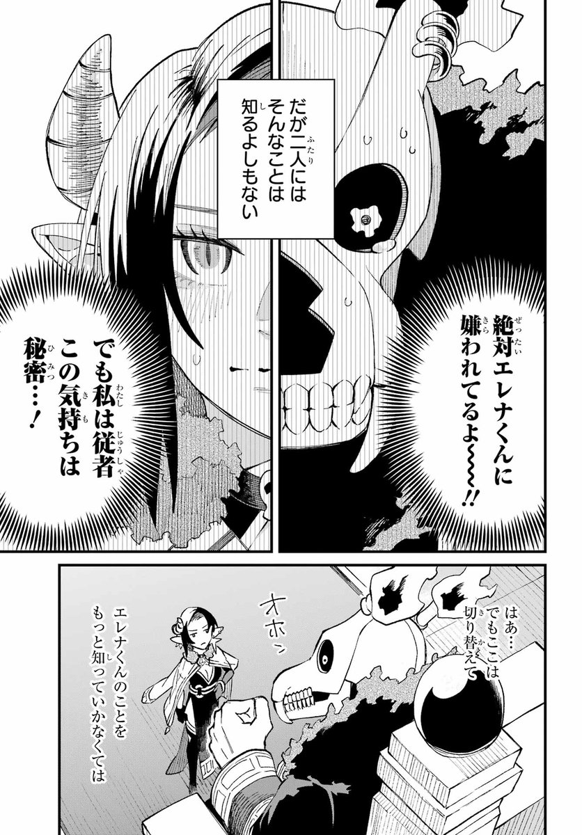 最後の晩餐は何食べたいって話