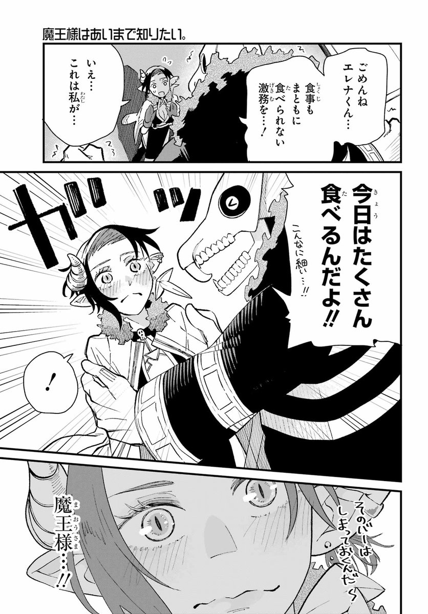 最後の晩餐は何食べたいって話