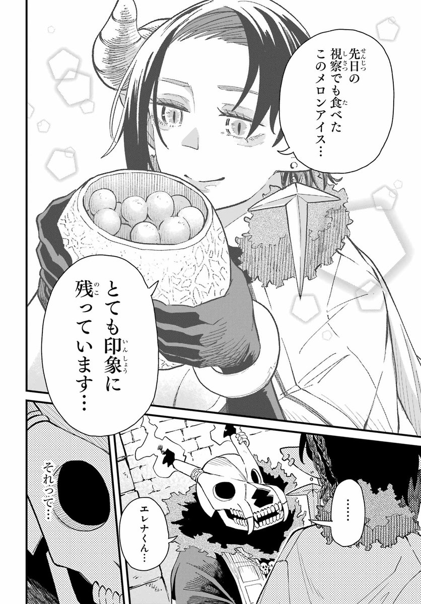 最後の晩餐は何食べたいって話