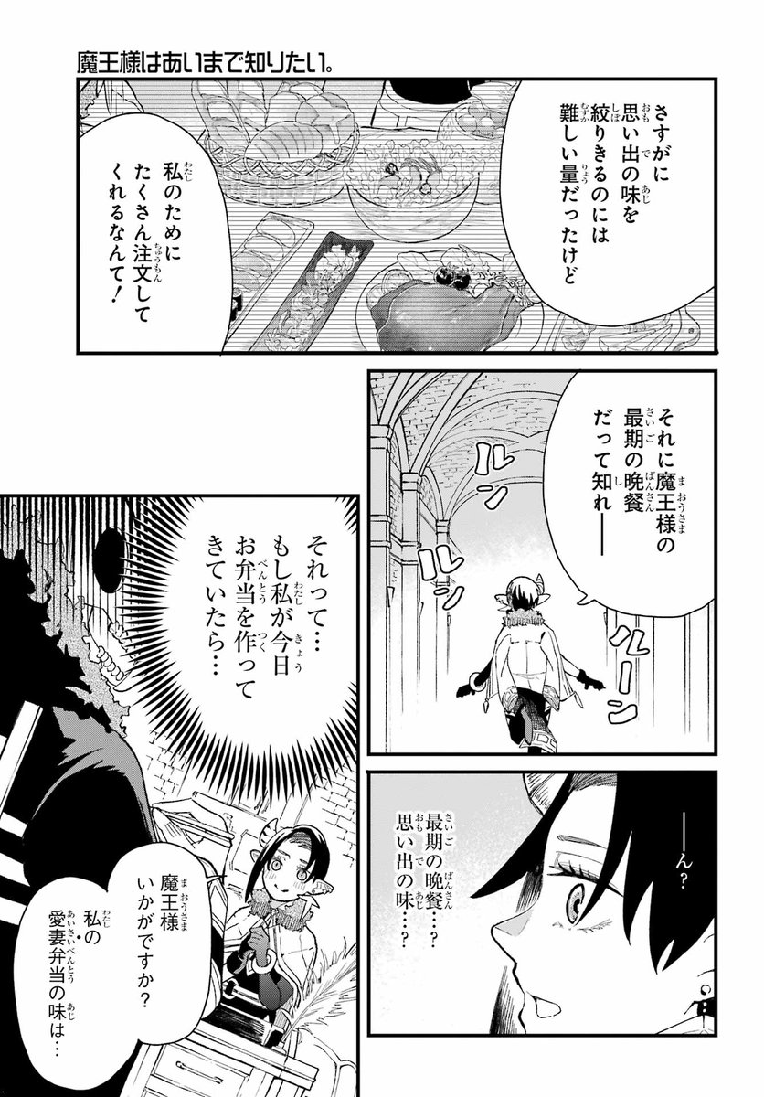 最後の晩餐は何食べたいって話