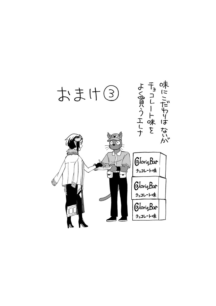 最後の晩餐は何食べたいって話