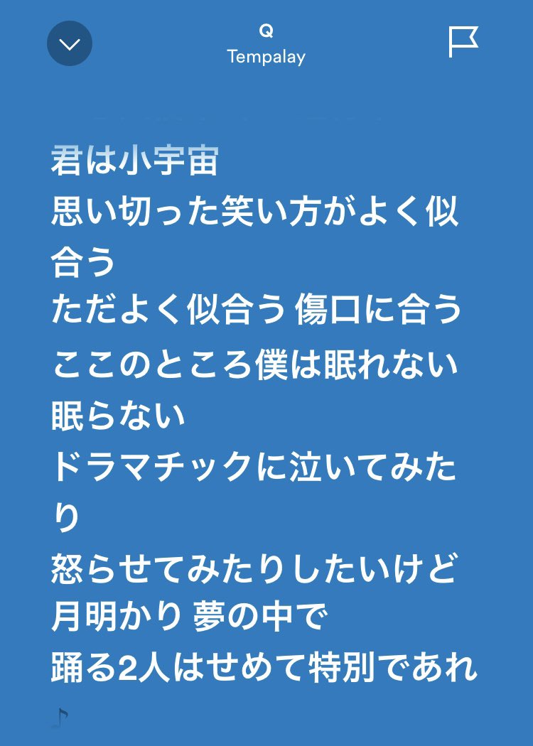 BUZZY NOISE BGM】 Another Chance - 宇多田ヒカル was added 」むつき潤 Mutsuki Junの漫画