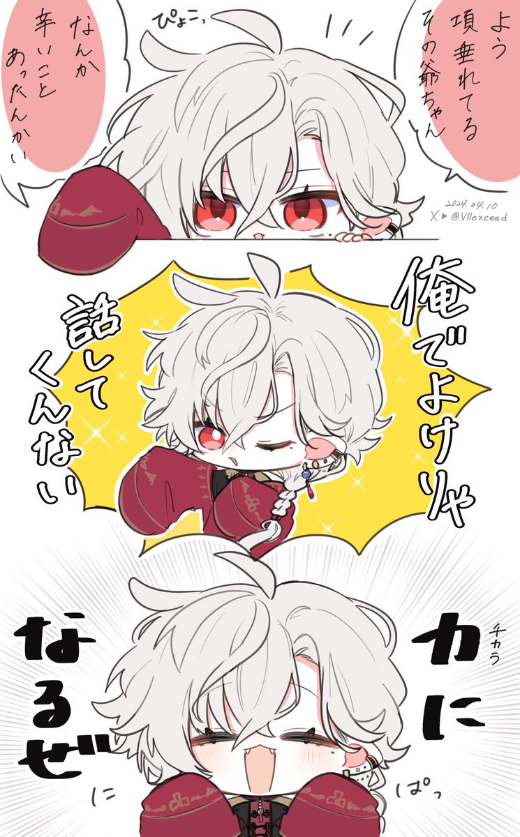 「オレオレ~~~~ #KuzuArt 」しおり💮の漫画