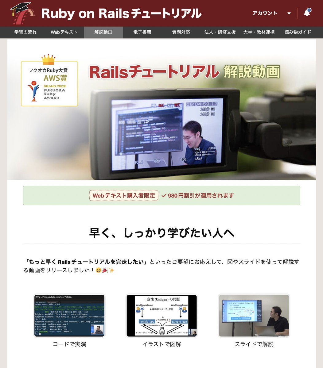 安川要平/Yohei Yasukawa(@yasulab) - Twilog (ツイログ)