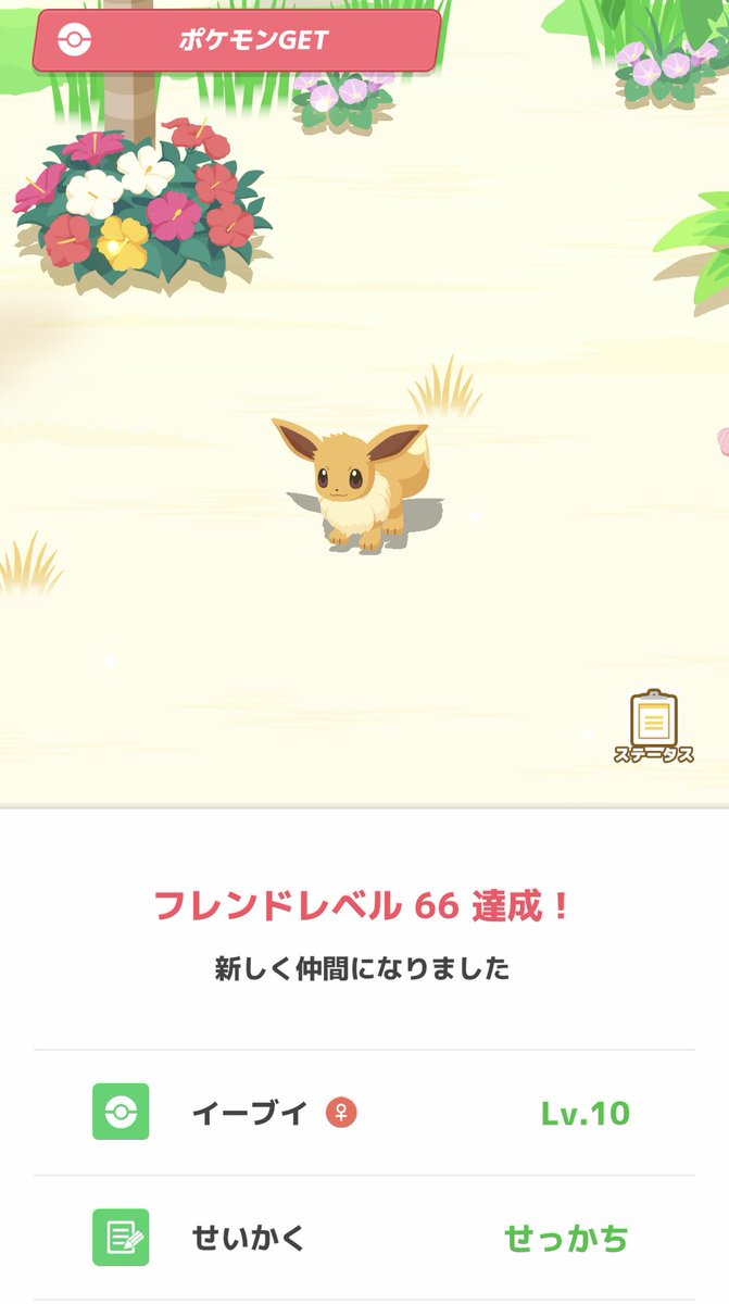 スカイライト🦙🐶(@SkyLIGHT_GAME) - Twilog (ツイログ)