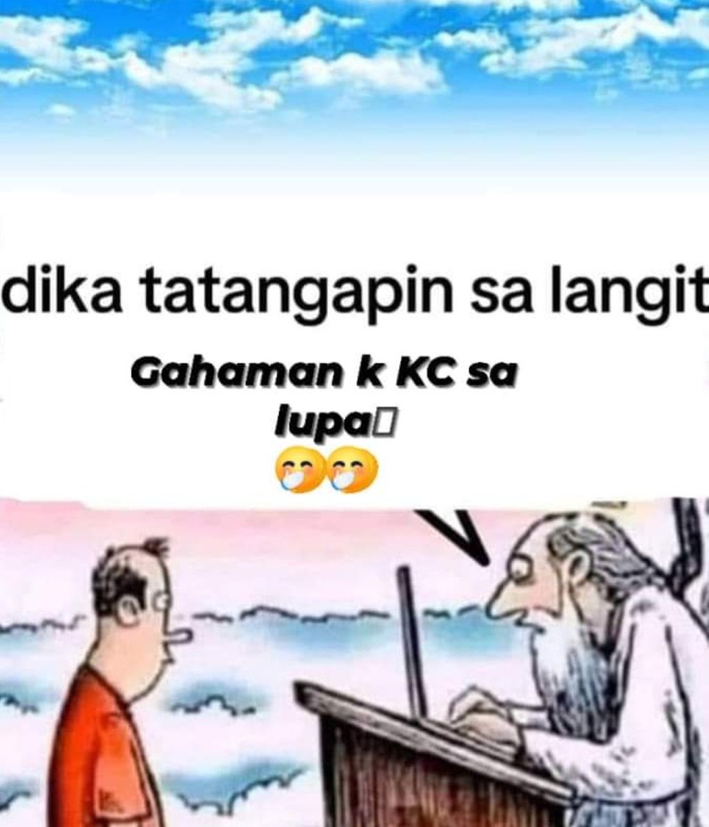 Gahaman Quotes