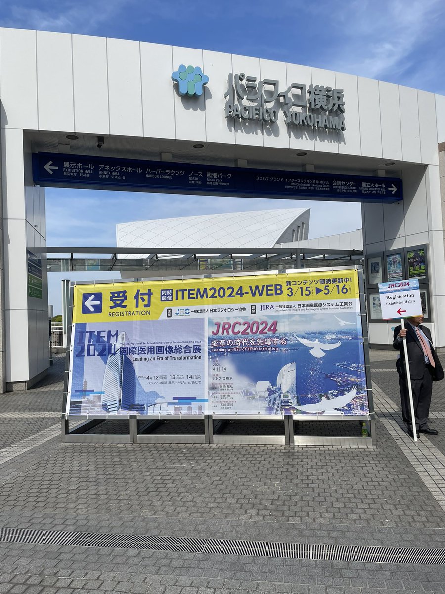 Yoichi Muramoto, MD II 放射線治療・データサイエンス(@yoichimuramoto) - Twilog (ツイログ)