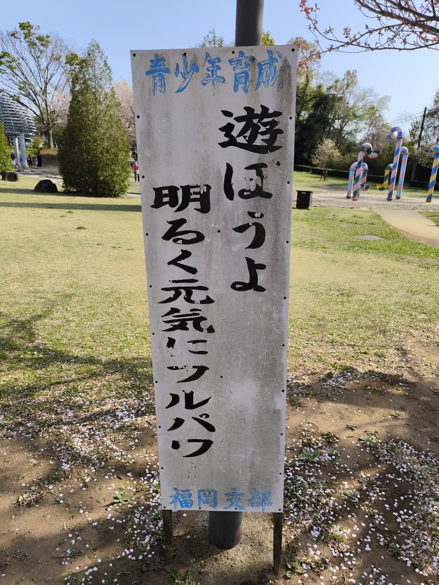 root(@root_9) - Twilog (ツイログ)