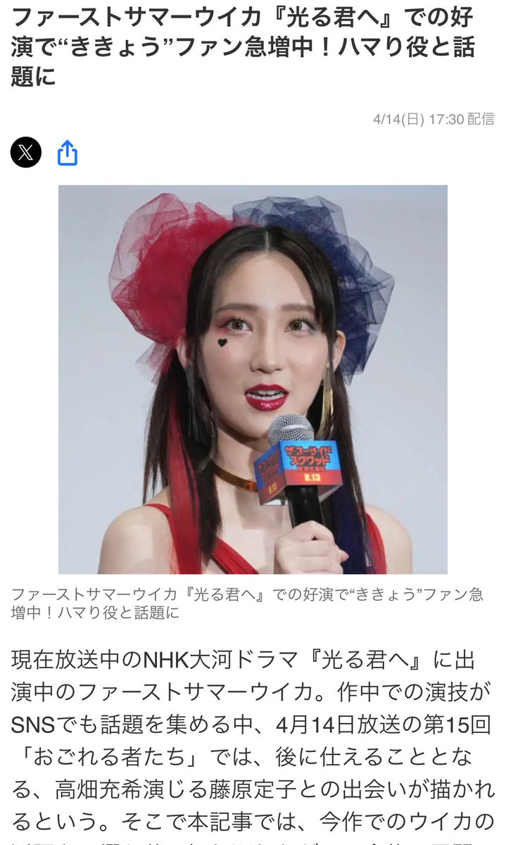 こまき(@eta_aurigae) - Twilog (ツイログ)