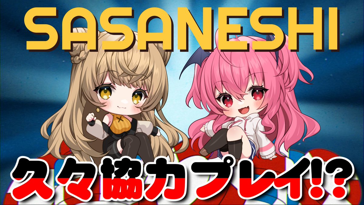 【ささやきネシオロジ】胡桃ふゅ｜狐今あまね【笠 力