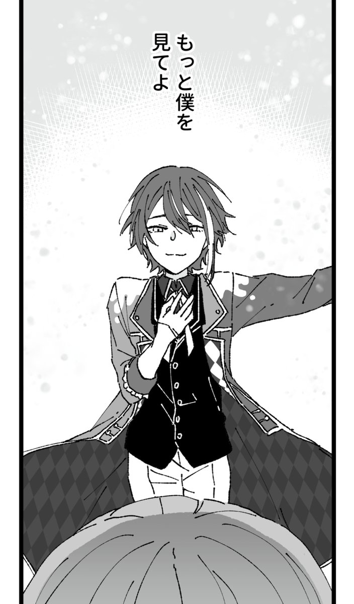 類寧々「#類寧々 ねねには無茶させられるらしいもんなあ…ありがと～～🎉🎉 #wave」餅ごめの漫画