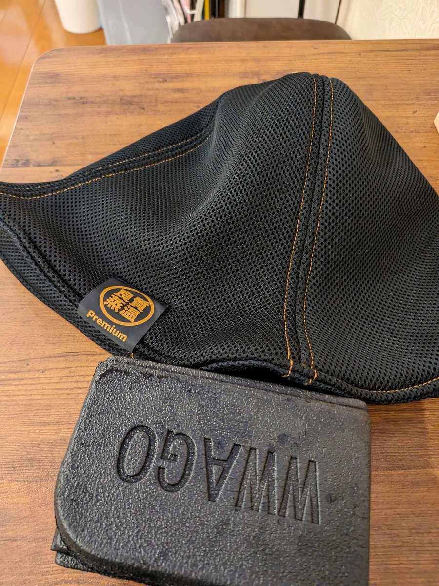 technote(@technote) - Twilog (ツイログ)