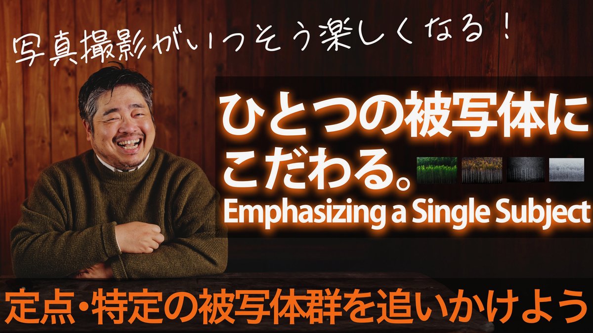 Hiroki INOUE | 写真家 井上浩輝 (@northern_inoue) / Posts / X