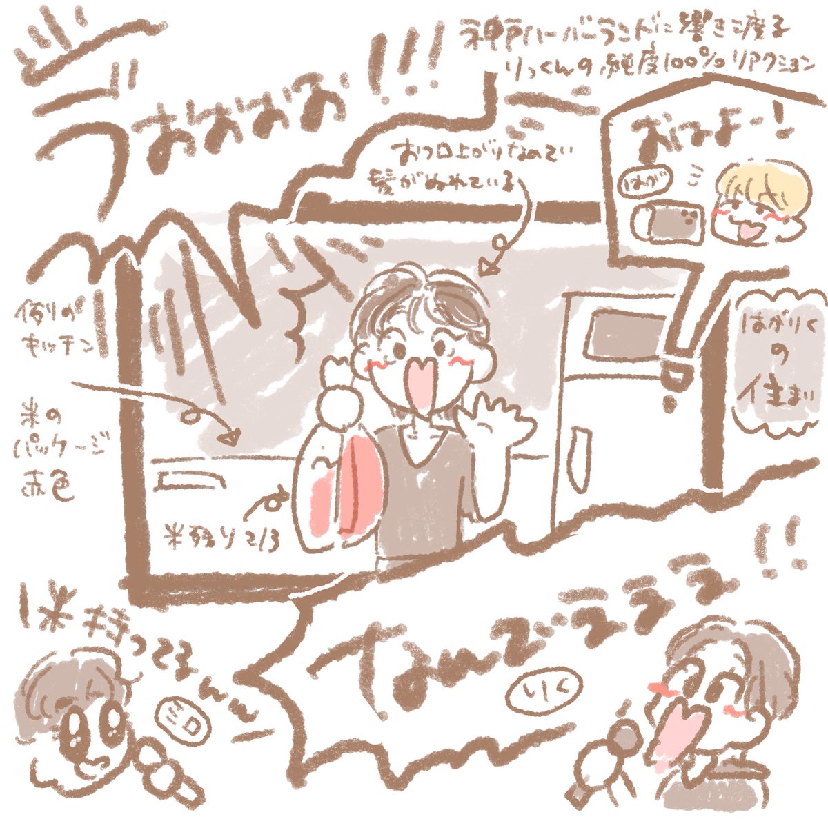 いのさん(@inseparableties) - Twilog (ツイログ)