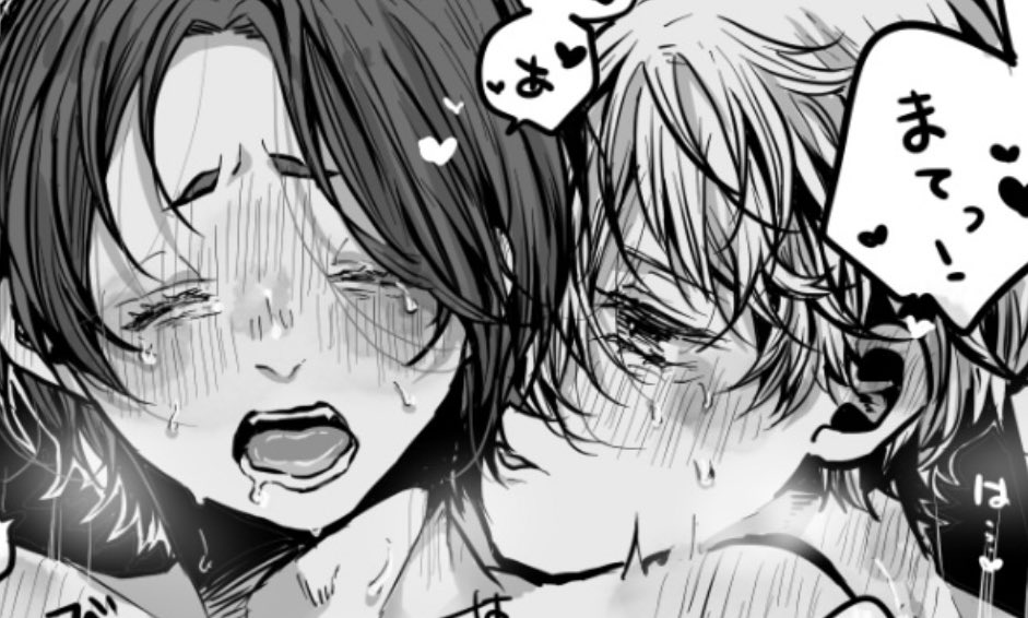 「えろ練習 ※ngro ※R18 https://t.co/P31zQANKcN 」きいろこの漫画