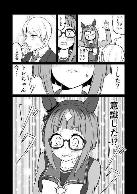 赤坊主＠コミ1D－05a@akabouzu212の漫画作品一覧