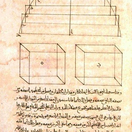 1) Al-Māhānī (c. 860 -880) was a Persian Muslim mathematician and ...