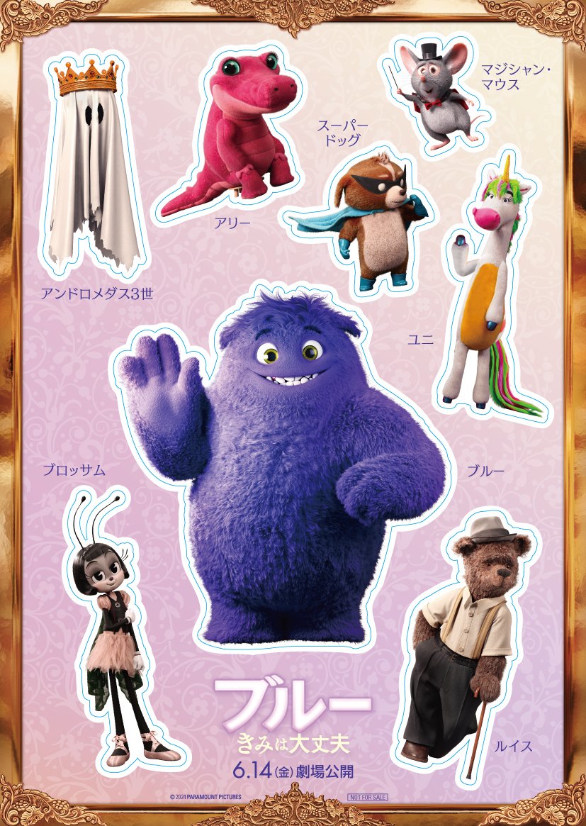 パラマウント・ピクチャーズ（日本版）(@Paramount_Japan) - Twilog (ツイログ)