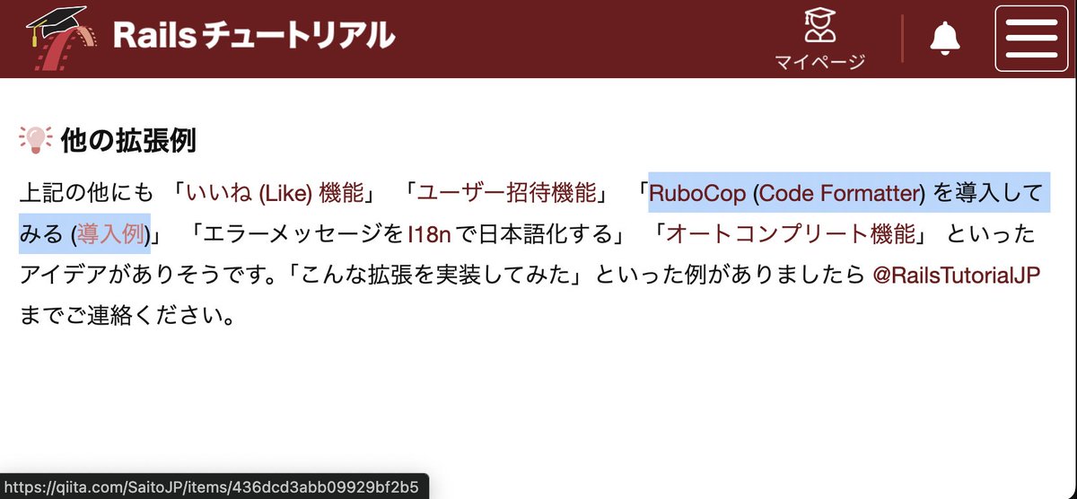 安川要平/Yohei Yasukawa(@yasulab) - Twilog (ツイログ)