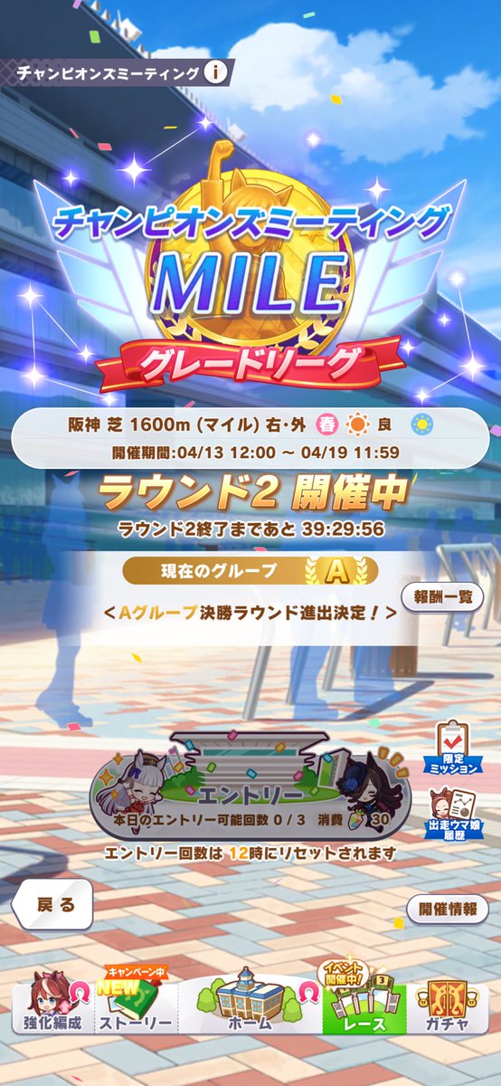 あぷりこ(@apricot_zero) - Twilog (ツイログ)