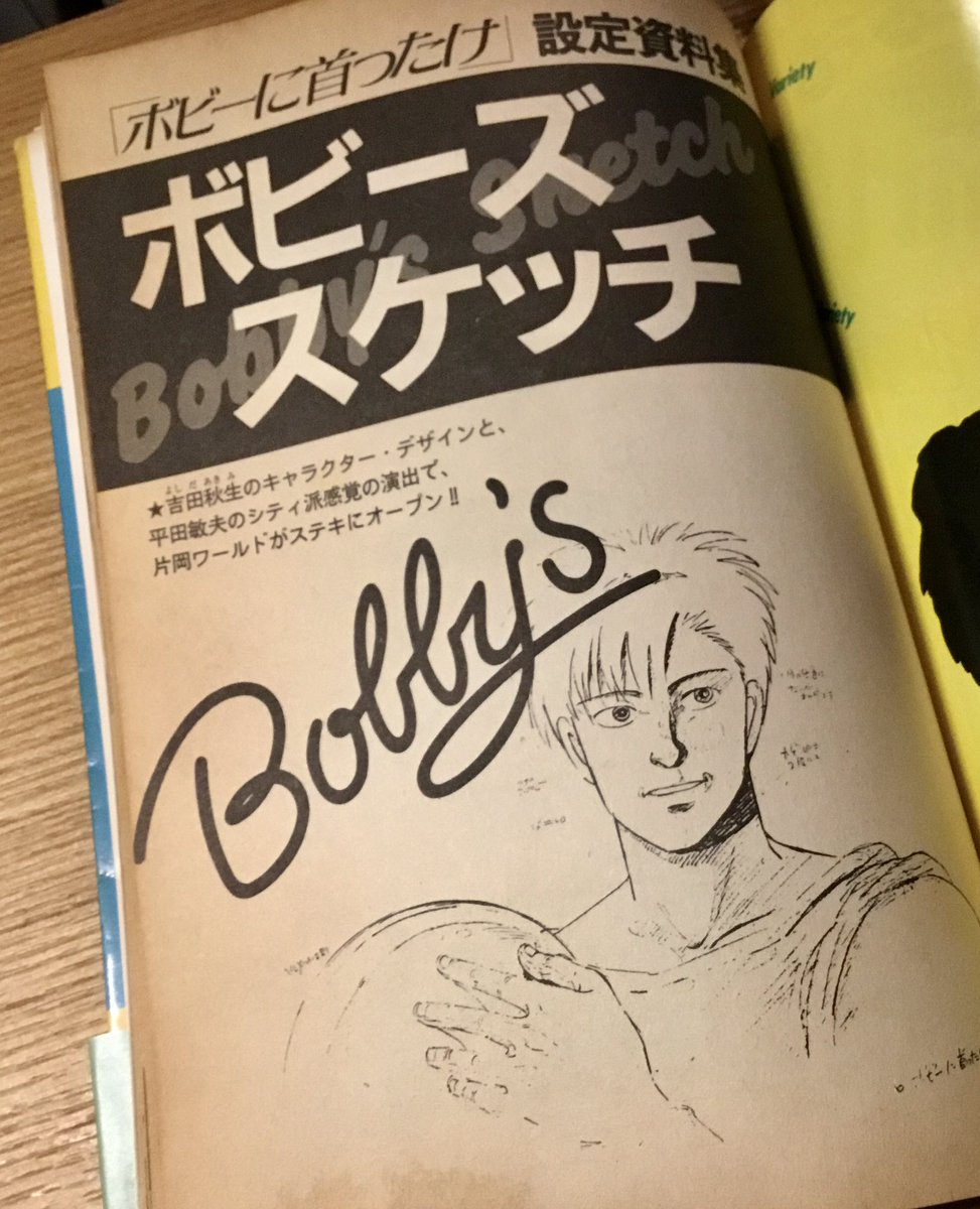 死をかけた友情」左は真崎守さんと思われます。 今回見つかった右の絵、杉野さんではないようなので大橋学のものだと思われま」大橋学公式サイト Mao Cloudの漫画