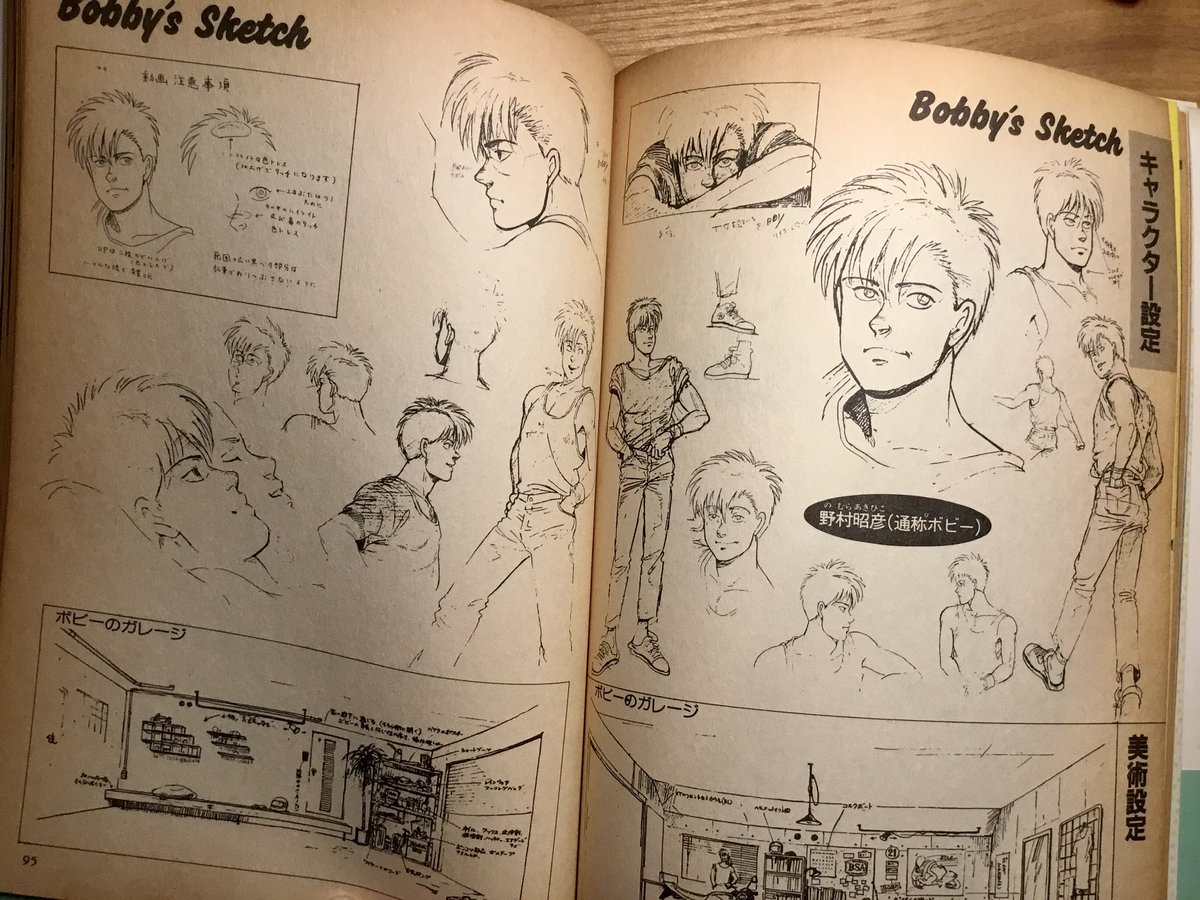 ボビーに首ったけ」だいぶ黄ばんでますが、THEボビーBOOKという本に大橋学のキャラクター設定が出ていました。木田さん」大橋学公式サイト Mao Cloudの漫画