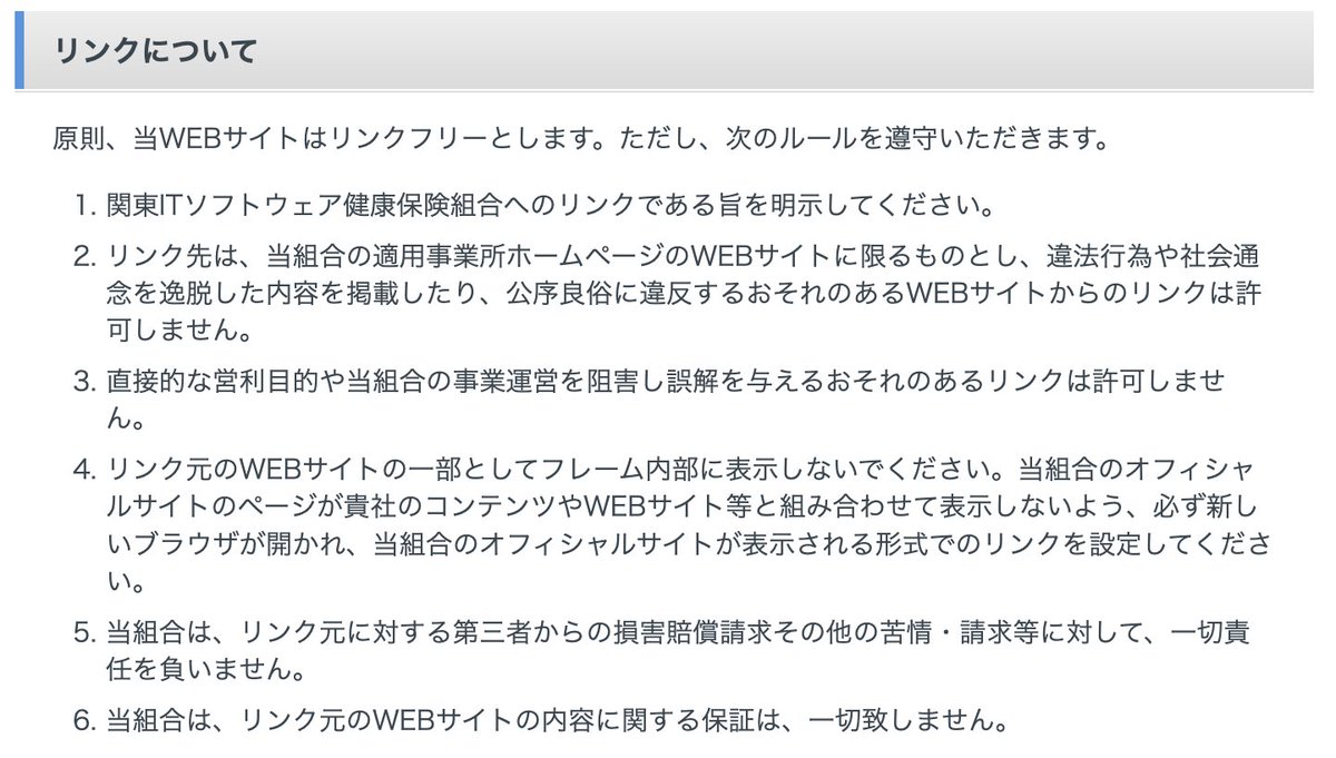ippei ogiwara(@iogi) - Twilog (ツイログ)