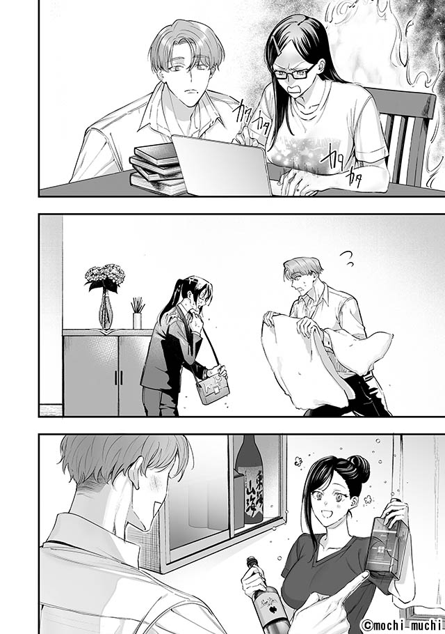 Usagi No Mori Chapter 3 Manhuascan Owarenakatta Koi No Hanashi