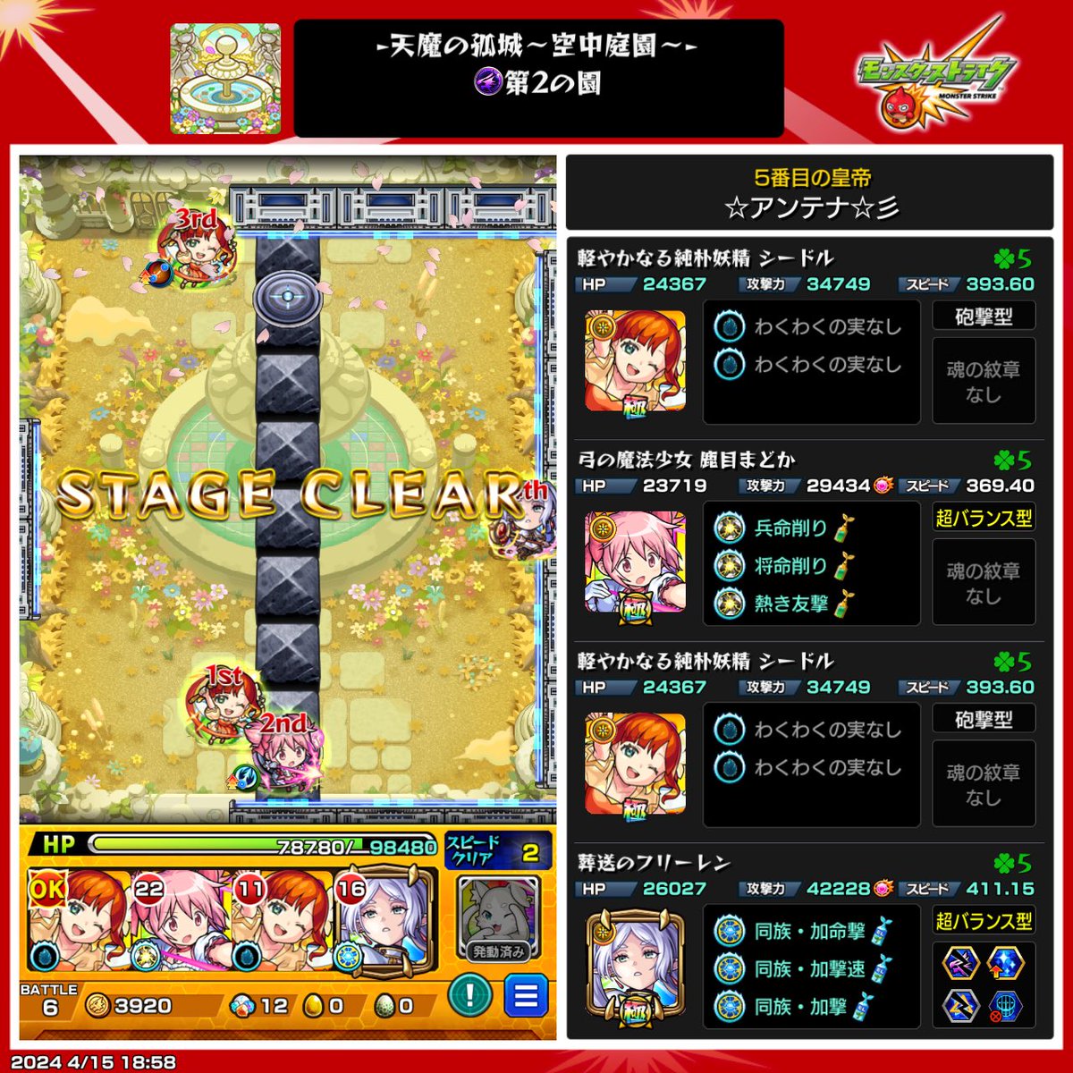 ☆アンテナ☆彡(@ntya_onepiece) - Twilog (ツイログ)