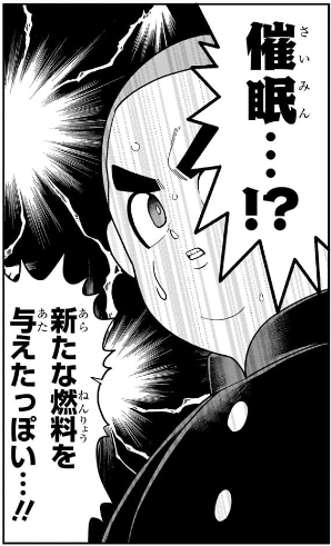 「#WJ19 #唐突に雑な4コマ 」Tの漫画