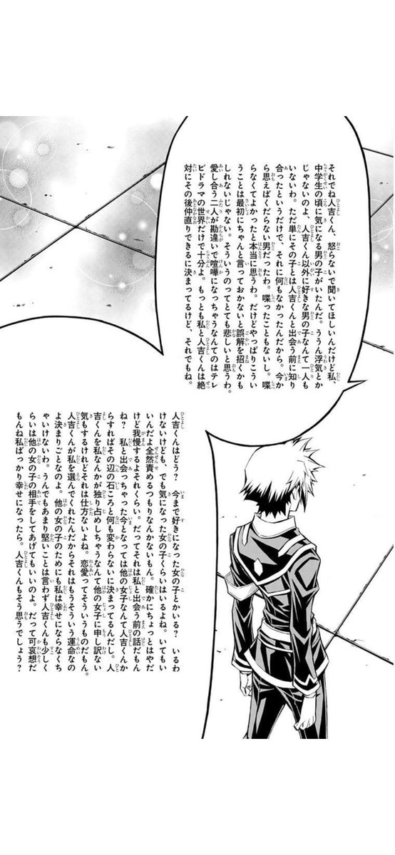 おりん(@_6m_oO) さんの裏垢画像・動画 – 裏垢女子ランキングナビ