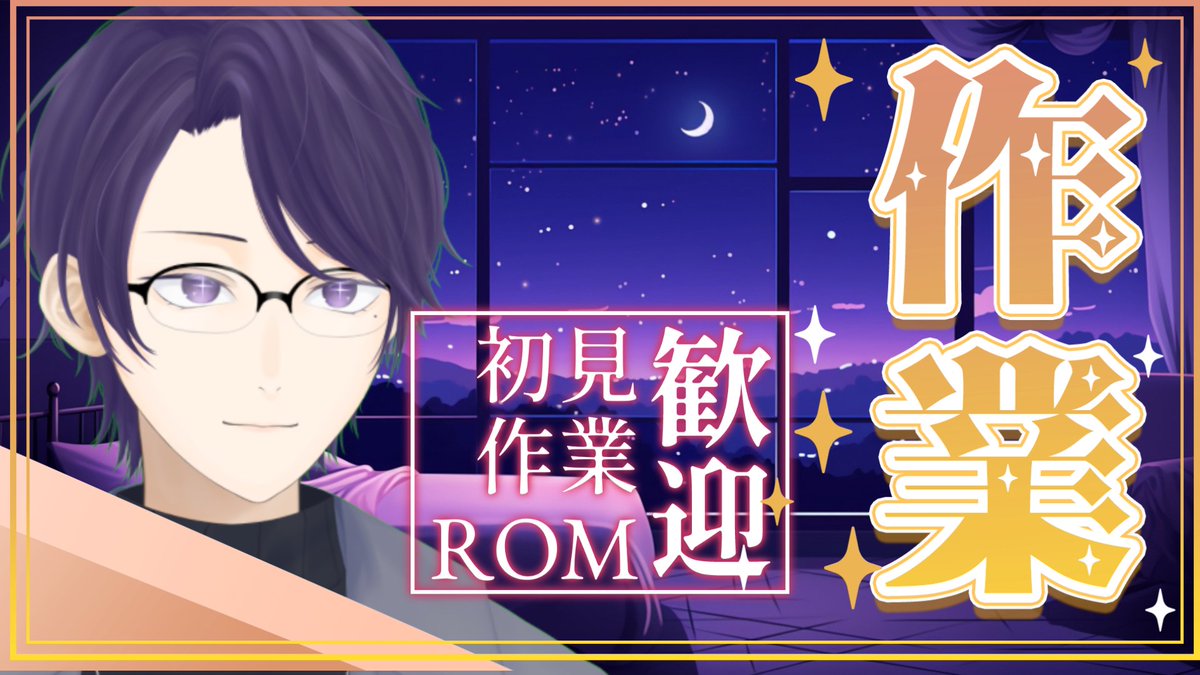 黒瀬零🎧💿🎶ASMR / TRPG(@Kur0sere1Vtuber) - Twilog (ツイログ)