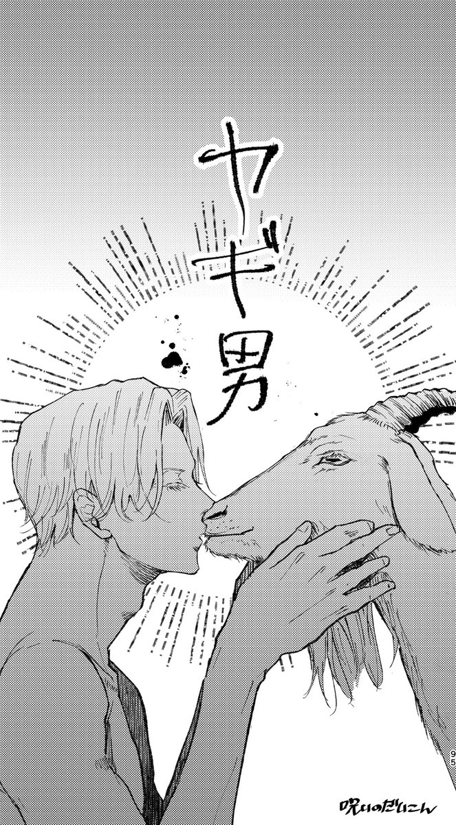 「② 」漫画描写団体@COMITIA東1に36bの漫画