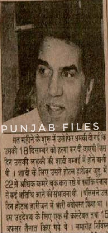 The film Chamkila failed to disclose that the two threatening letters ...