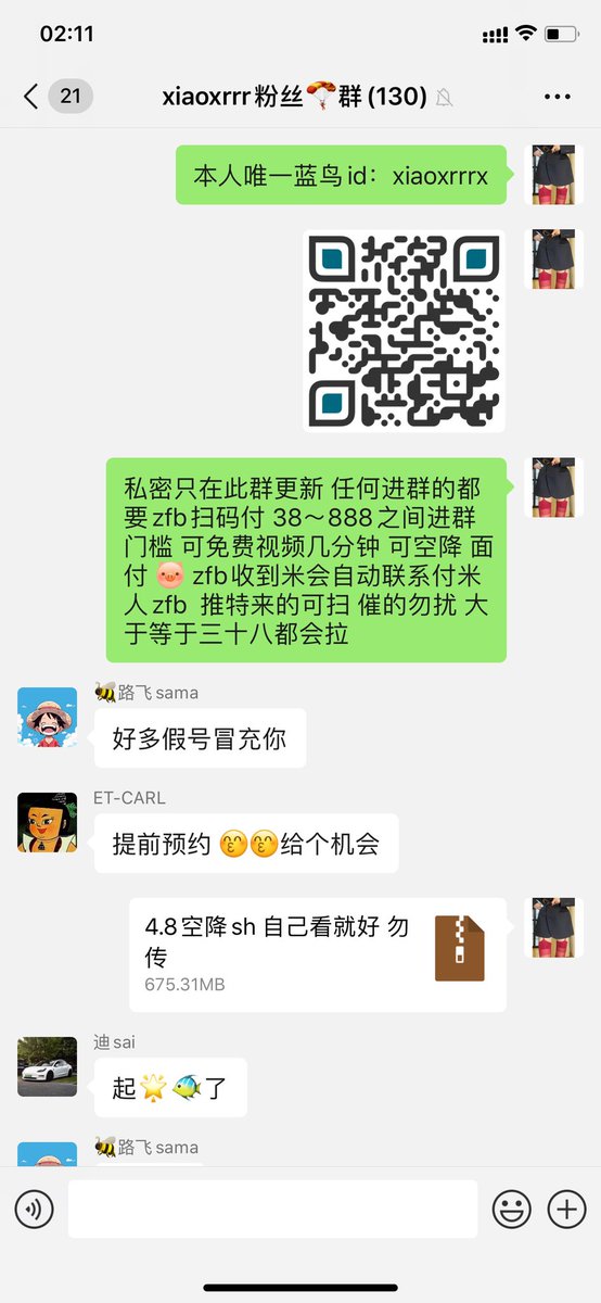xiaoxrrr (@xiaoxrrrx) / Posts / X