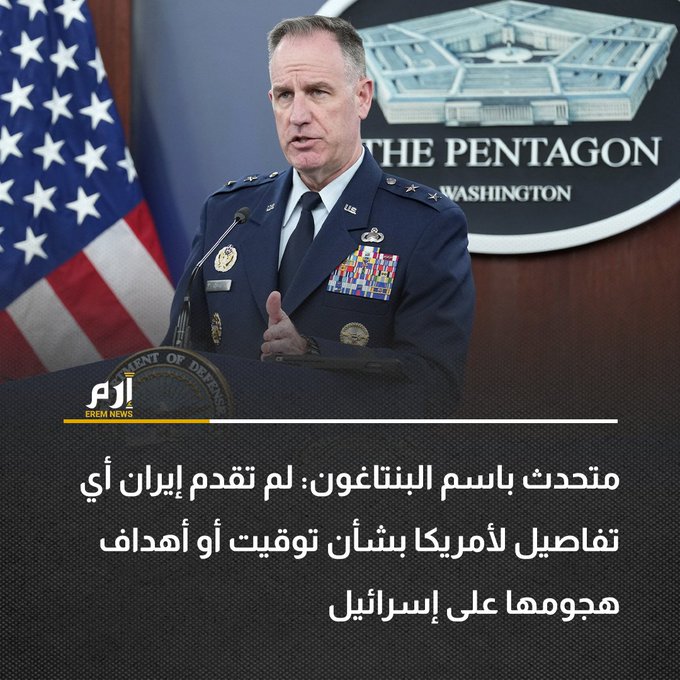 WSJ: איך הוכן מראש מערך הגנה אזורי שסיכל את התקיפה האיראנית על ישראל - Nziv.net