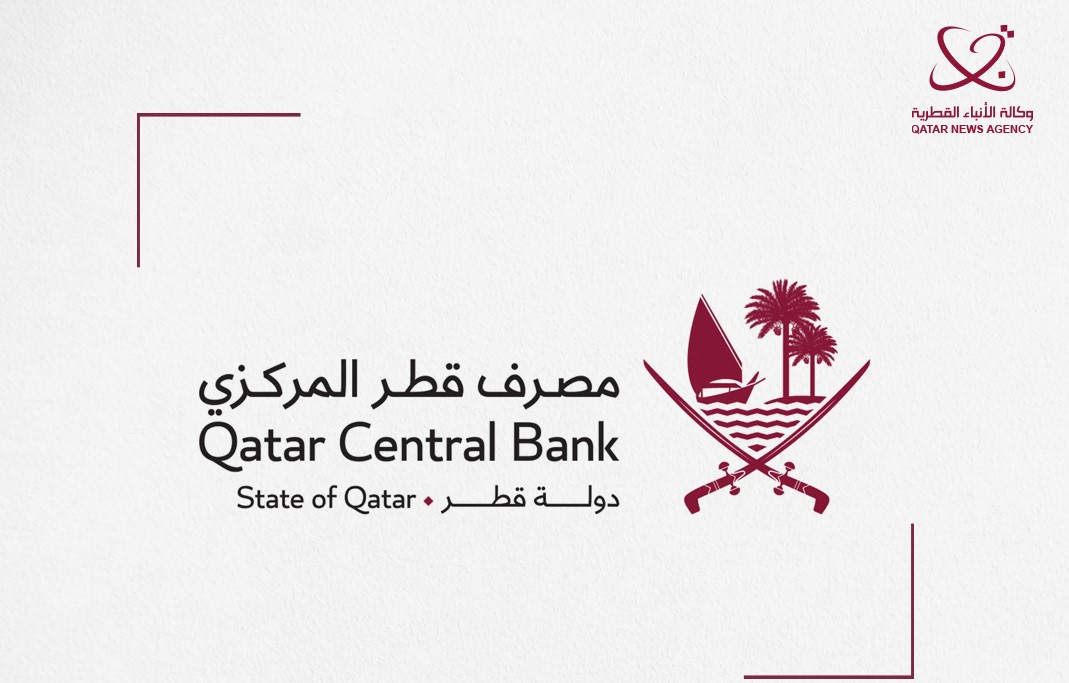 Qatar Central Bank Logo