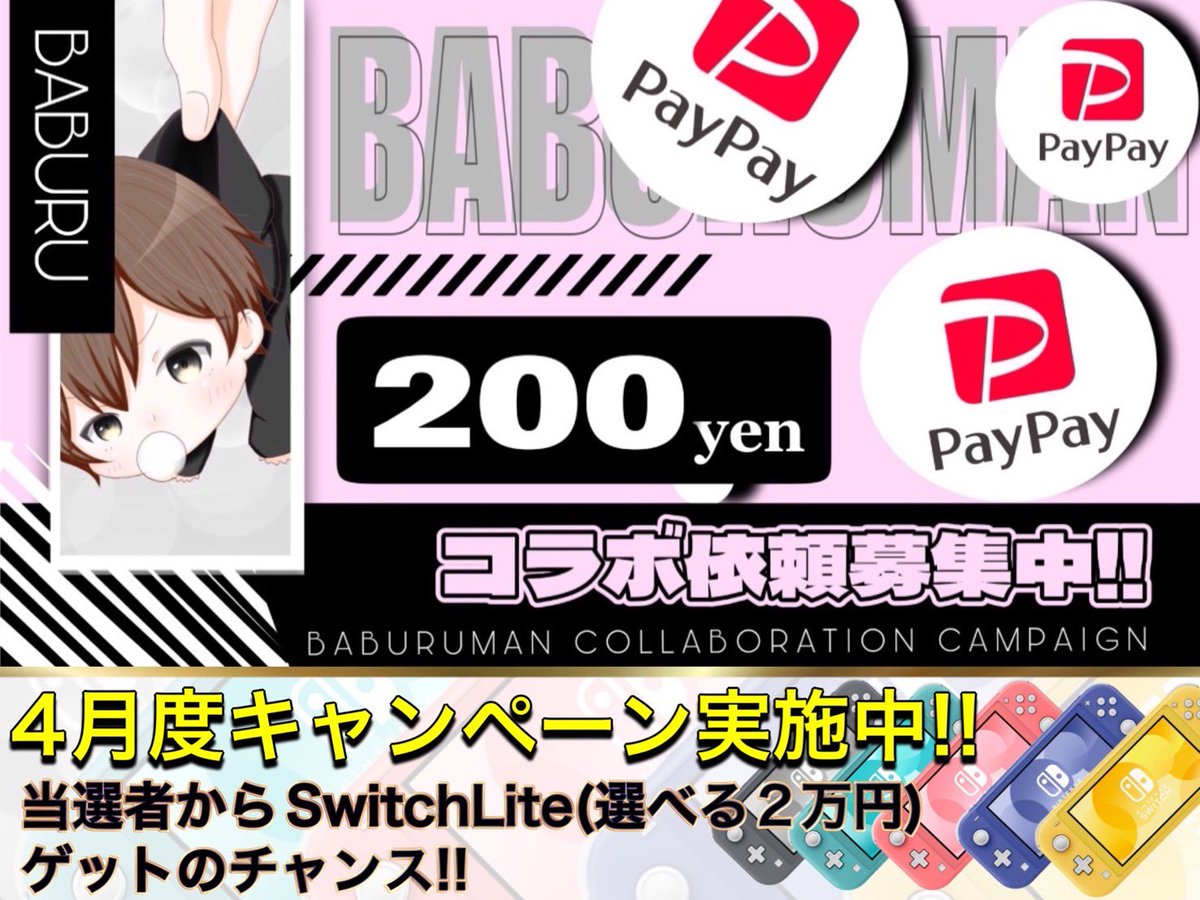 🐳リカ(@rik_wiz) - Twilog (ツイログ)